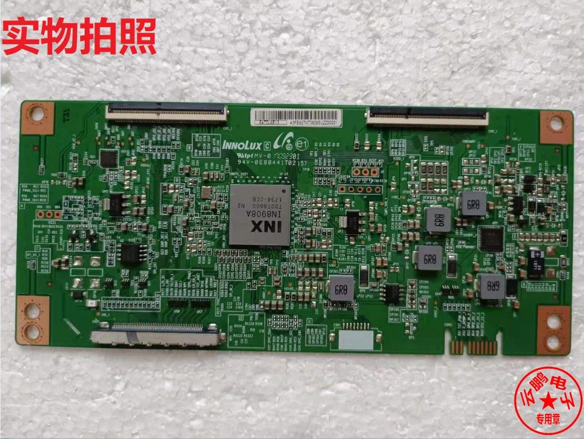 原装康佳V500DJ6-QE1 72000378YTAK 0648YTAK U50F1 AK50 逻辑板评价 - 淘宝网
