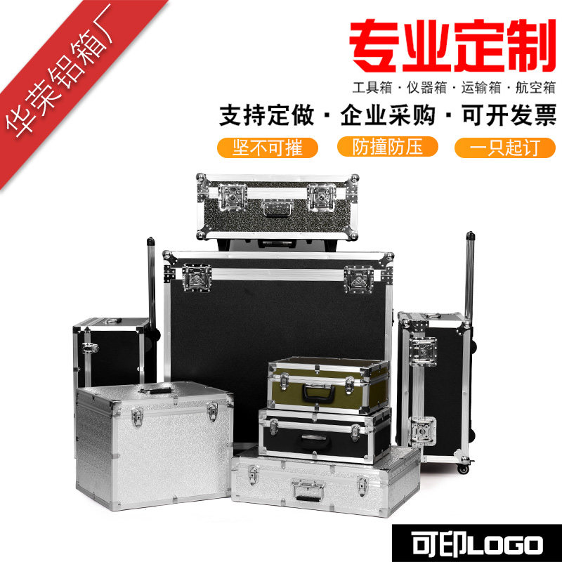 Custom aluminum alloy box aviation box aluminum box led display box ...