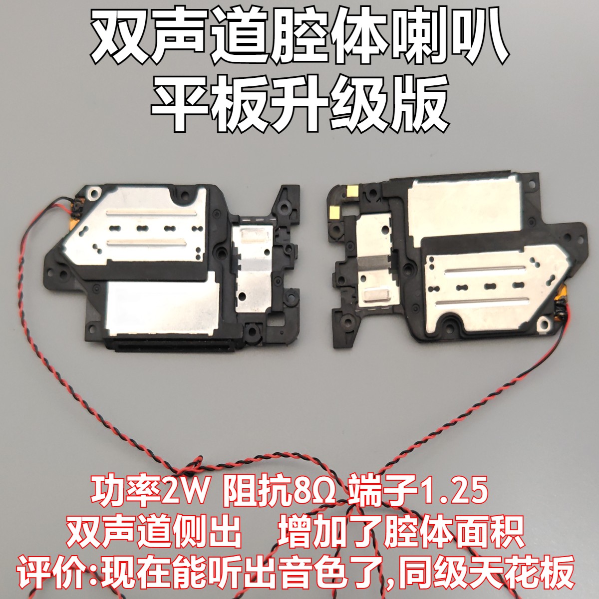 可攜式屏DIY套件音腔喇叭全頻腔體超薄音箱低音小喇叭揚聲器訂-Taobao