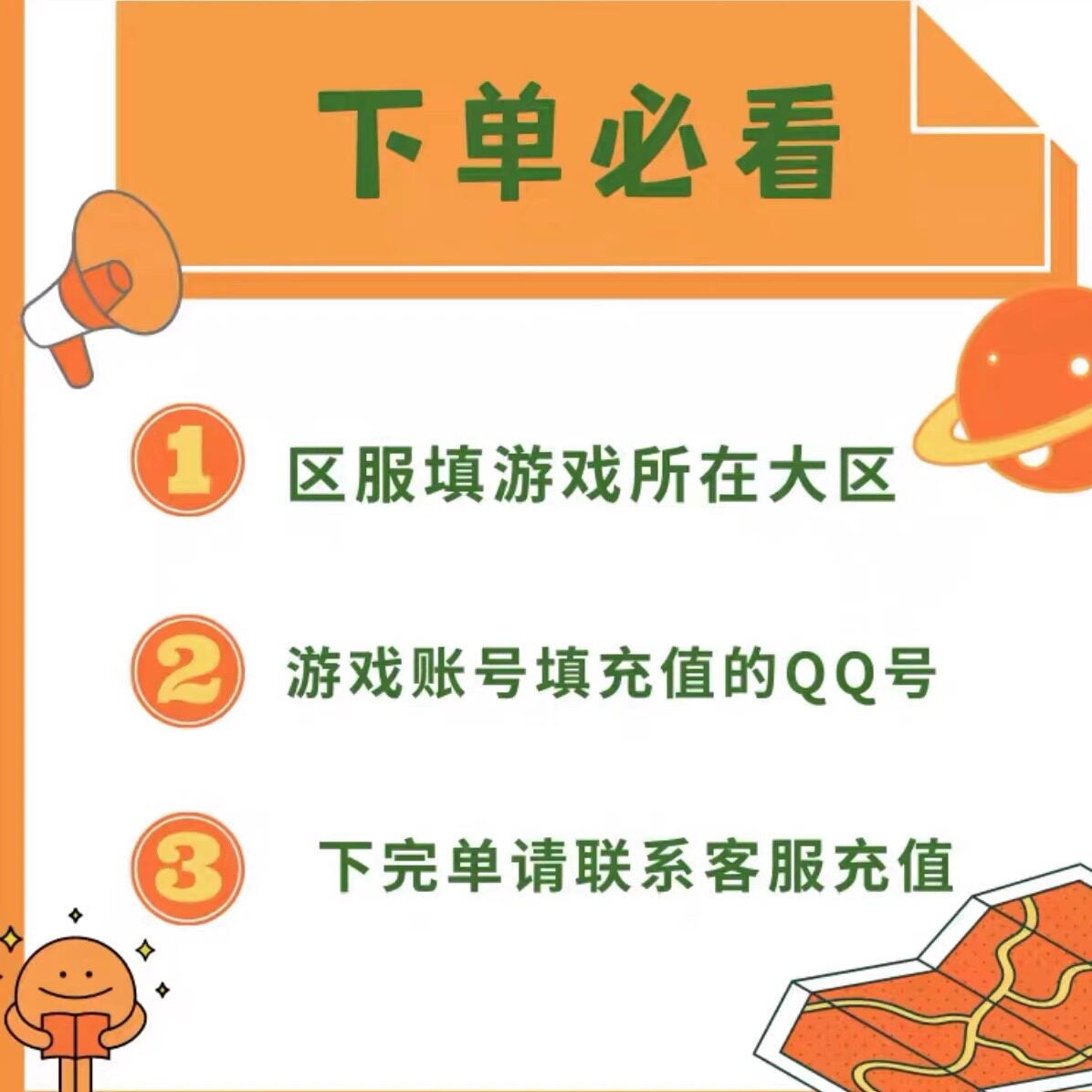 免密直充不扫码，DNF端游100元10000点券，真的香吗？🔥-其他游戏点卡-淘宝好物网