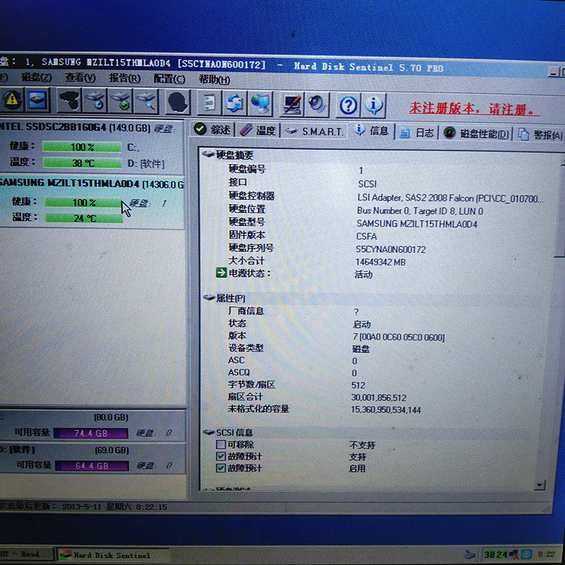 DELL EMC 15.36T SAS 12GB SSD：企业级存储王者！性能爆表+稳定如山！-固态硬盘-淘宝好物网