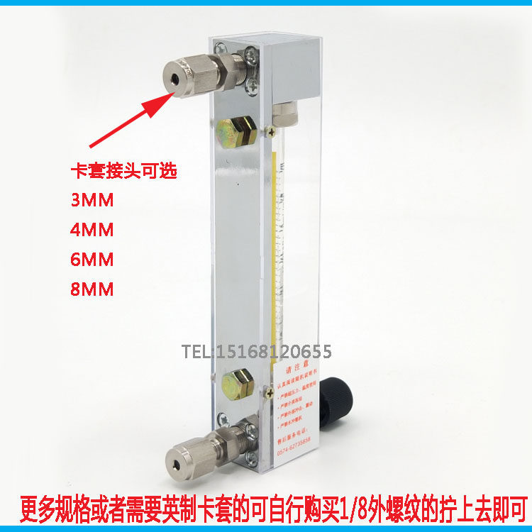 [USD 6.88] Laboratory Flow Meter Small Flow Gas Flow Meter LZB-2 LZB-3 ...