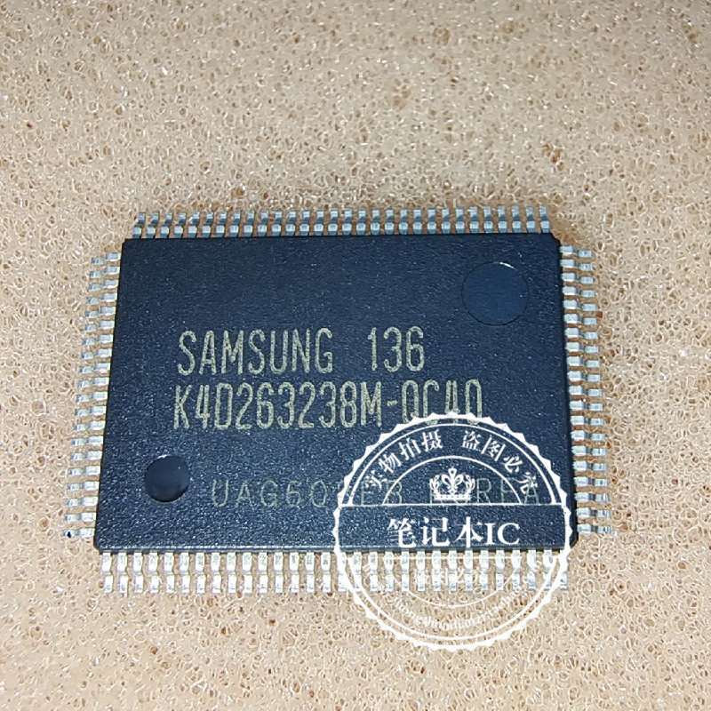 当一枚芯片开始学会“直视”世界：K4D263238M-QC40的温柔革命_集成电路IC_淘宝数码网