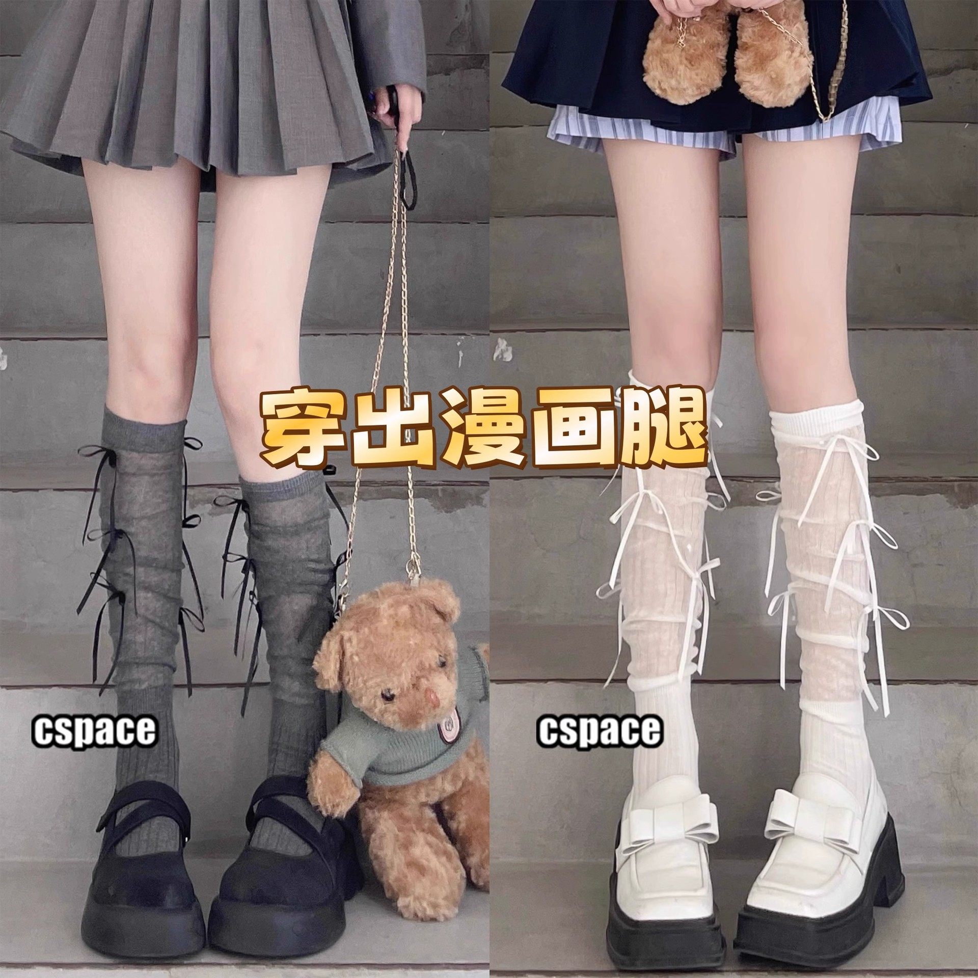2025 new bowknot calf socks, preppy over-the-knee stockings, sweet and ...