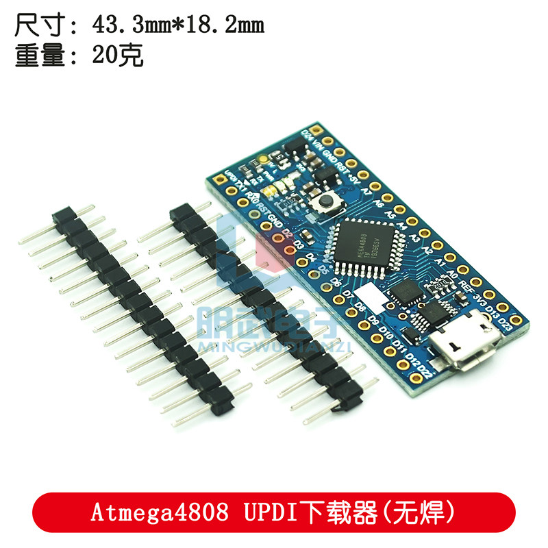兼容Nano Every 控制器 新版本Atmega4808 UPDI下载器