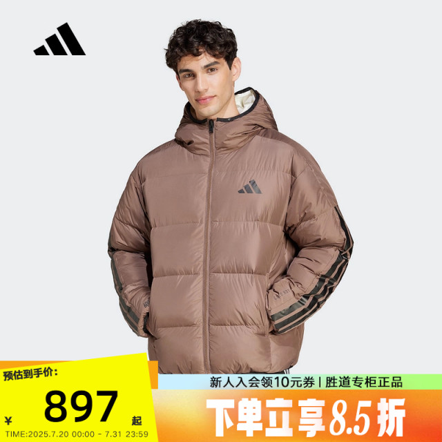 Adidas Adidas double -sided wearing down jacket jacket 2024 Winter male ...
