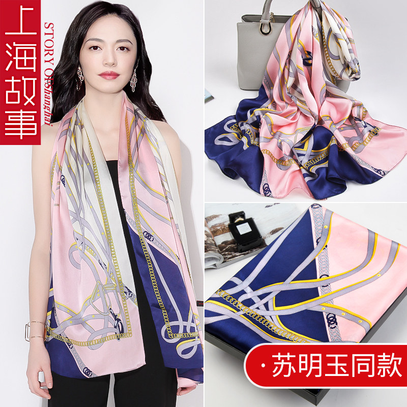 Shanghai story silk scarf women's big-name silk silk silk scarf summer ...