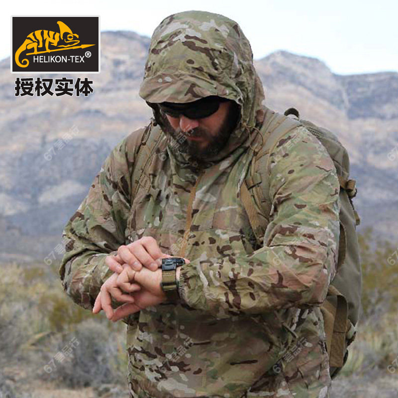 [USD 109.41] Helikon Heliken wind chaser outdoor sun protection summer ...