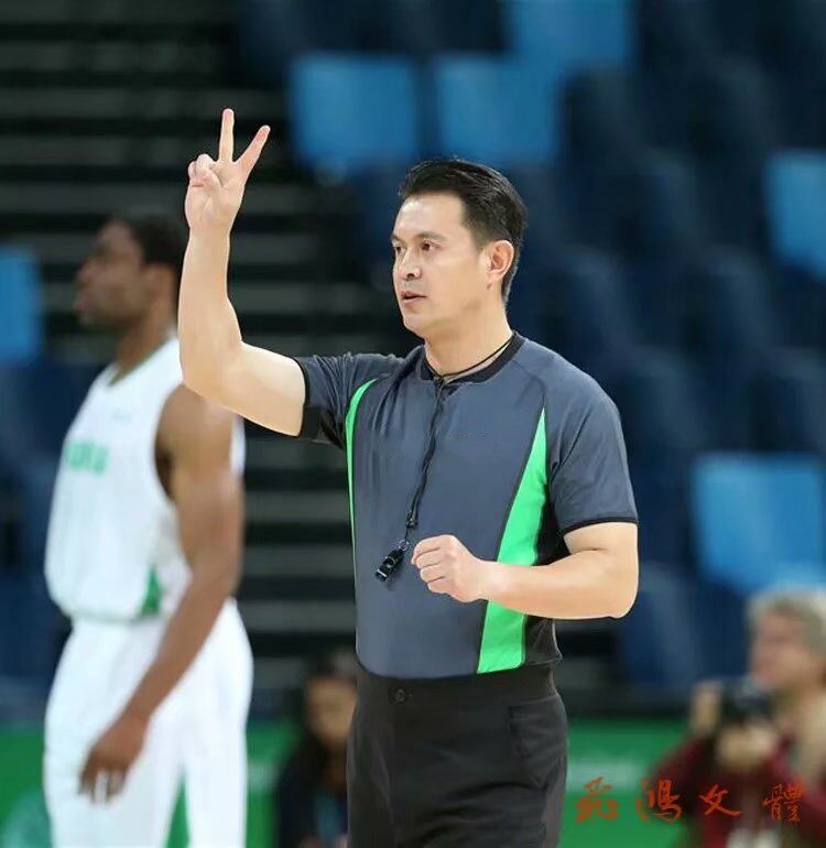 Basketball Referee Uniform Elastic Slim Version FIBA World Championship ...