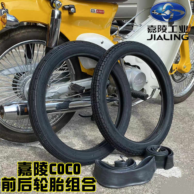 Cg125 jialing shoponline 70 kit