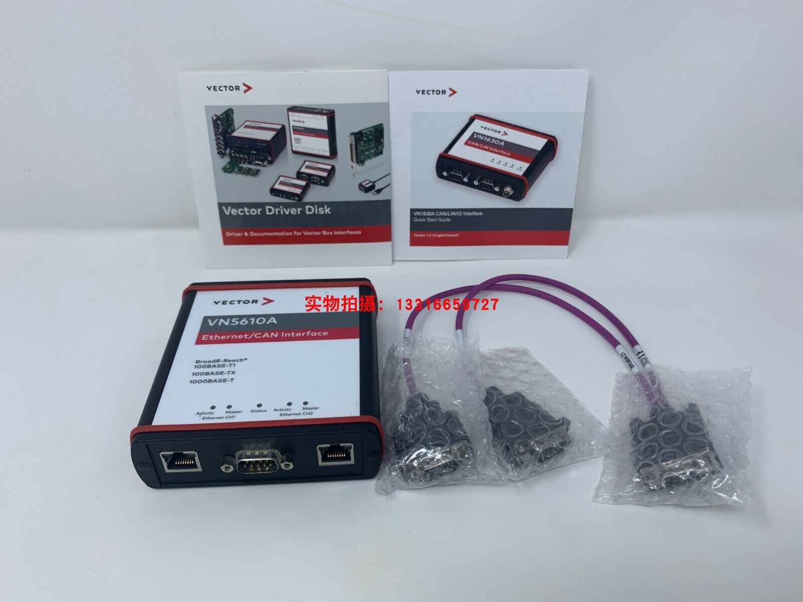 售回收VECTOR VH6501 VT system VT2808 VT7970 VT7971 VTC8920B-Taobao