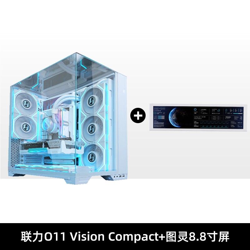 Lianli Bauhaus O11 Vision Compact Sea View Room Chassis Supports Back ...
