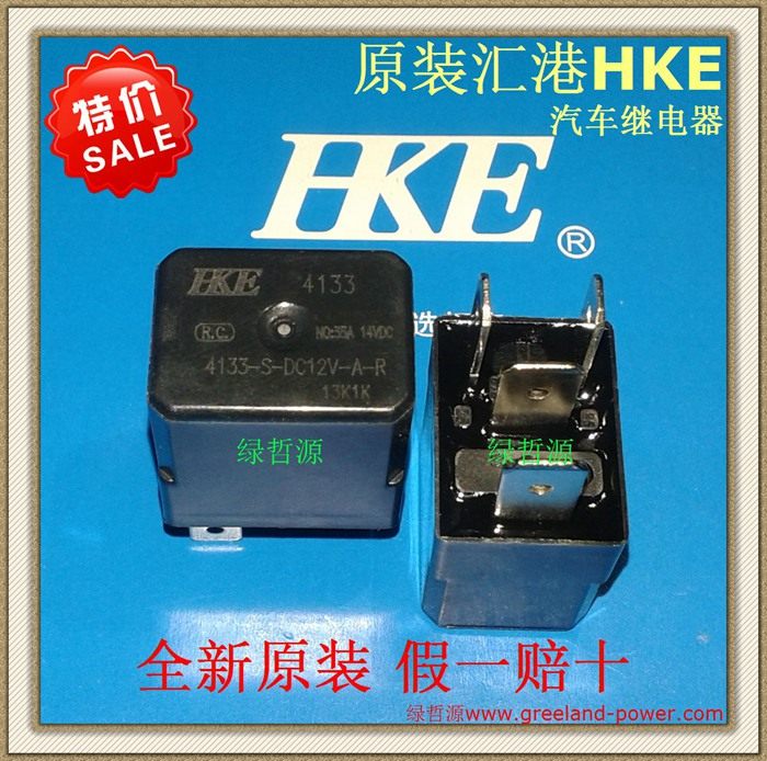 Original HKE CMA33 4133-S-DC12V-A-R-ZZ Changan Ben Ben MINI fuse box relay