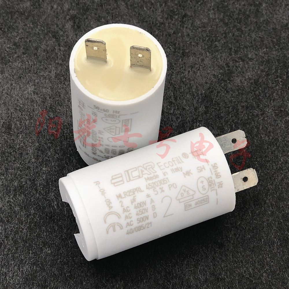意大利產 ICAR 2uF MLR25PRL 400V 電機運行 啓動電容 450V