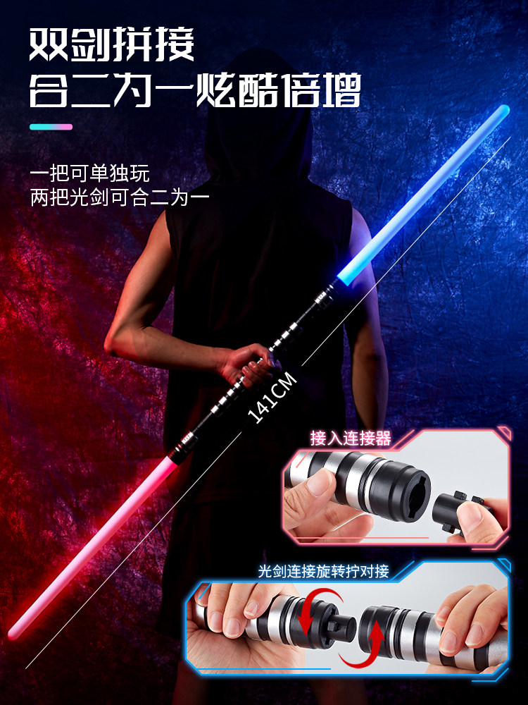 Genuine retractable lightsaber, laser sword, Force Star Wars luminous ...