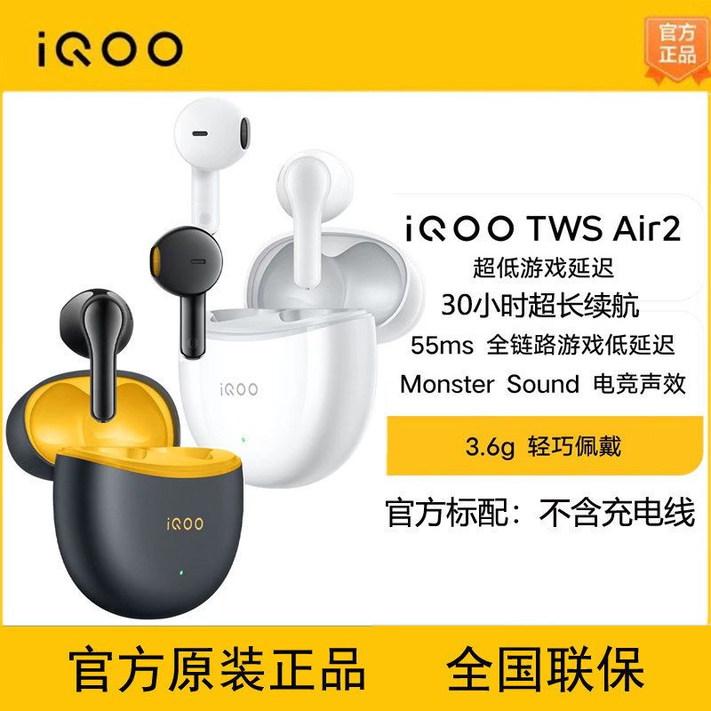 Iqoo tws air2 vs vivo a2 air3: semi-in-ear true wireless bluetooth ...