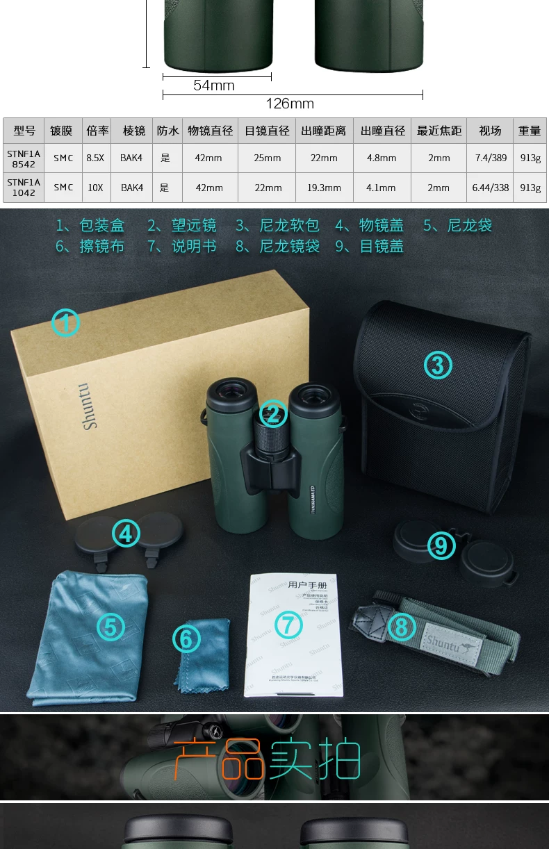 Counter kính viễn vọng cầm tay độ nét cao kính cố định tỷ lệ cố định ...