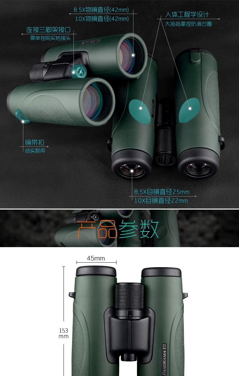 Counter kính viễn vọng cầm tay độ nét cao kính cố định tỷ lệ cố định ...