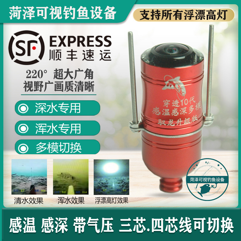 Recommended popular visual anchor fish finder for 25 years | imported ...