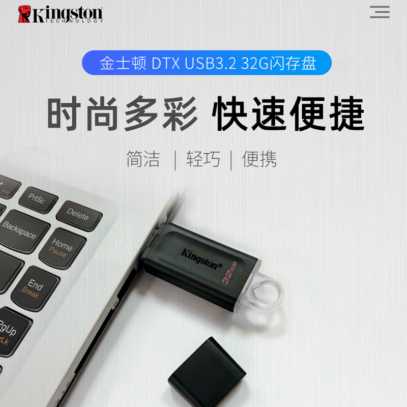 金士顿DTKN 128GB U盘评测：小巧便携，性能卓越-金士顿-淘宝百科网