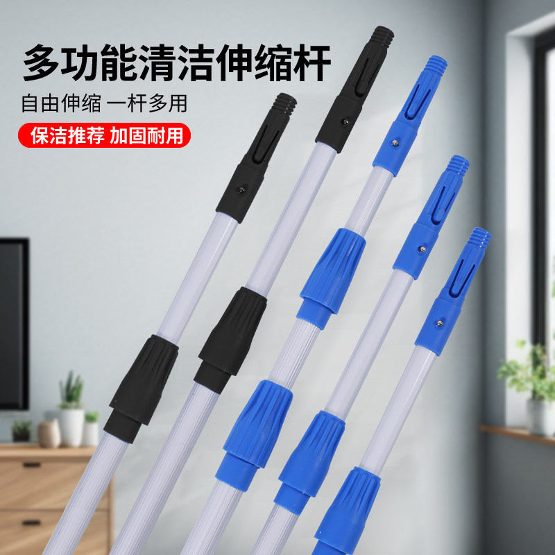 What are the advantages of using an aluminum alloy pole for glass ...