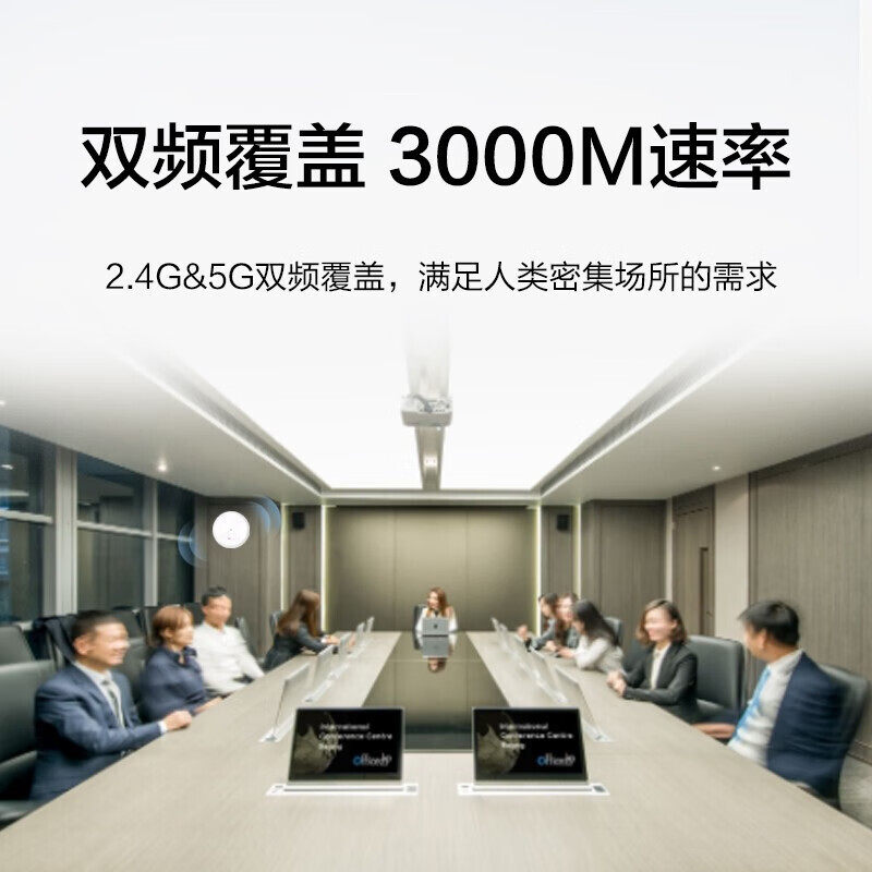 全网最炸！H3C华三AX61/AX71/AX51-E到底哪个值得冲？WiFi6吸顶AP天花板测评来啦🔥-普通路由器-淘宝好物网