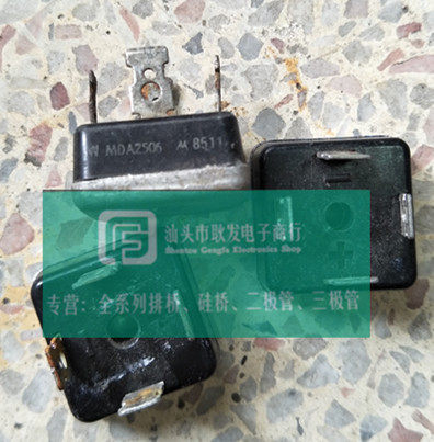 摩托罗拉拆机25A整流桥MDA2502 MDA2504 MDA2506 MDA2508质量保证