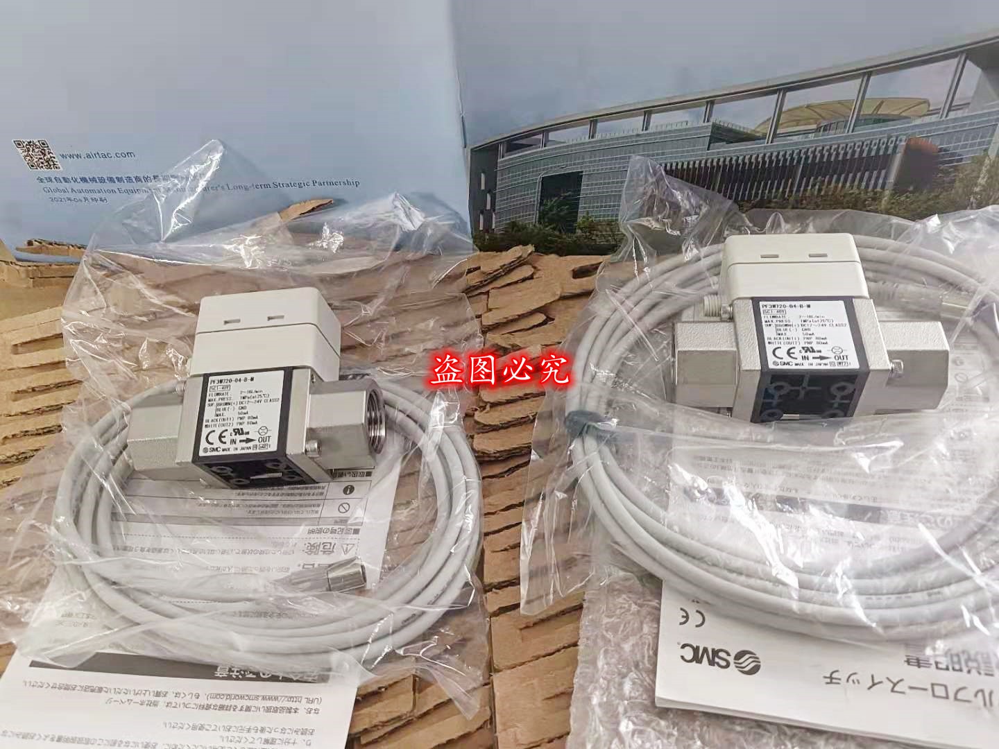 SMC流量开关PF3W720S/T/N03/F04/D/AT/BT/CT/FN/FT/27/MR