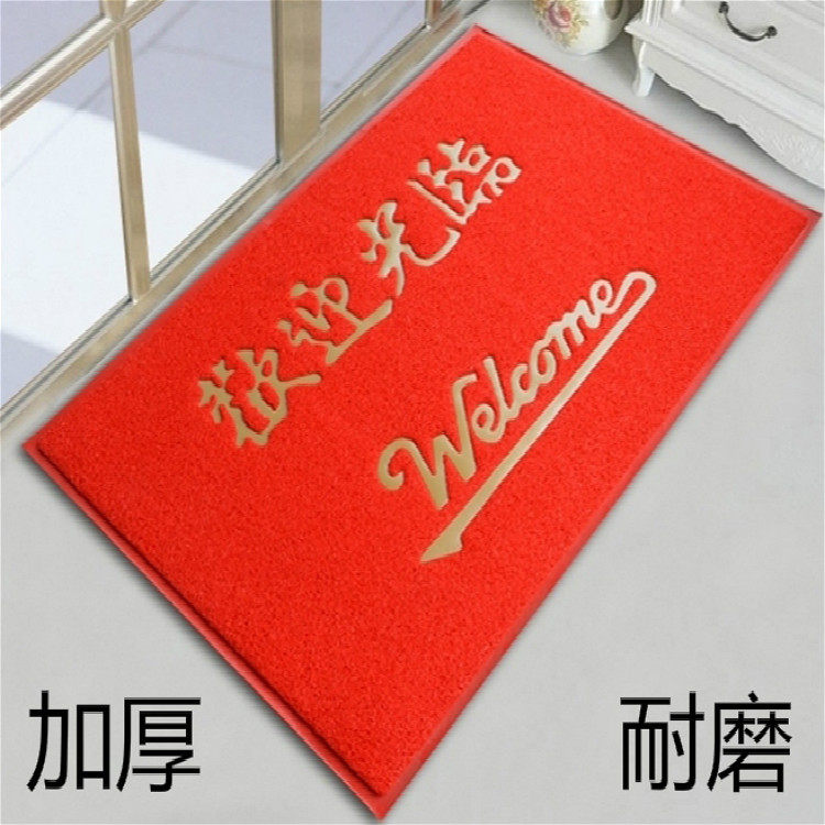 [USD 11.15] Welcome carpet at the entrance of the hotel Welcome floor ...