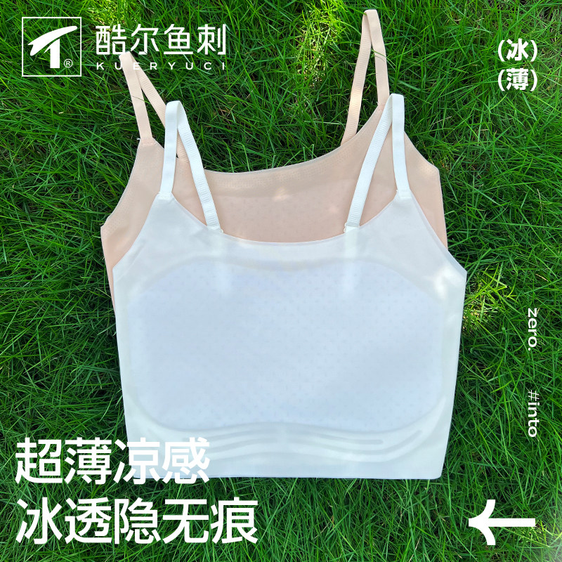🔥 Summer essential! highly recommend this super flat chest shaper