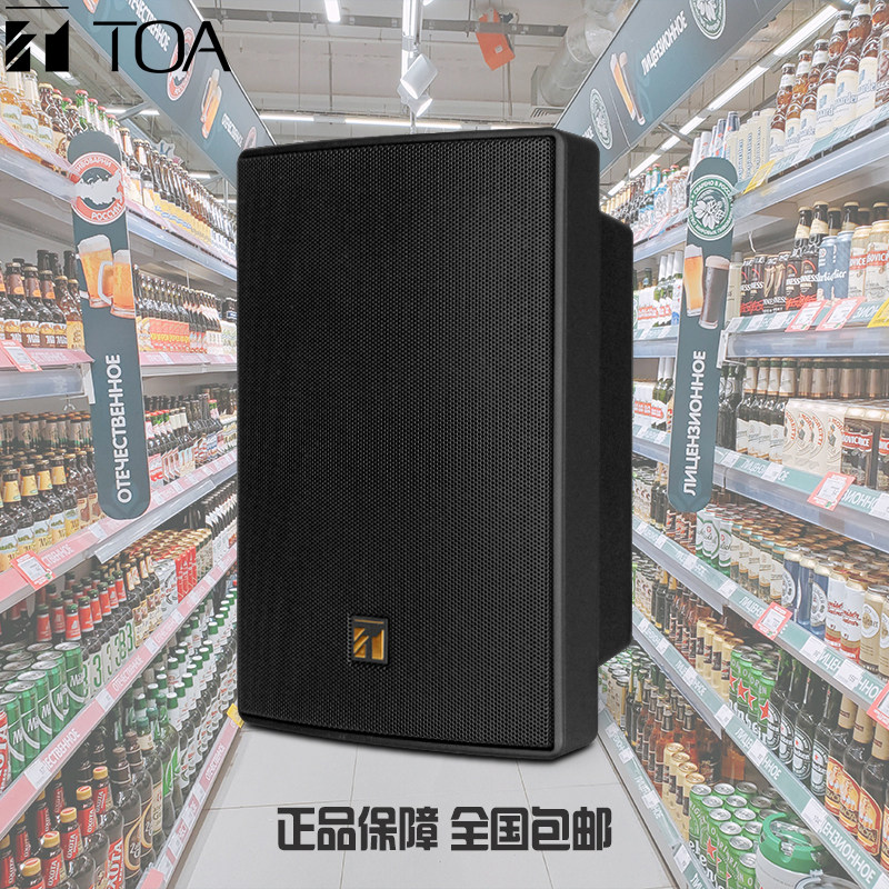Toa bs-1030b/w, how to choose a speaker for all weather? 🌟 In-depth ...