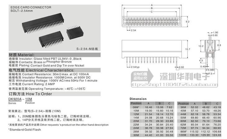 NDK/TAT野口总线脚距2.54mm插槽4-120P总线座PCB金手指插座无耳-阿里巴巴