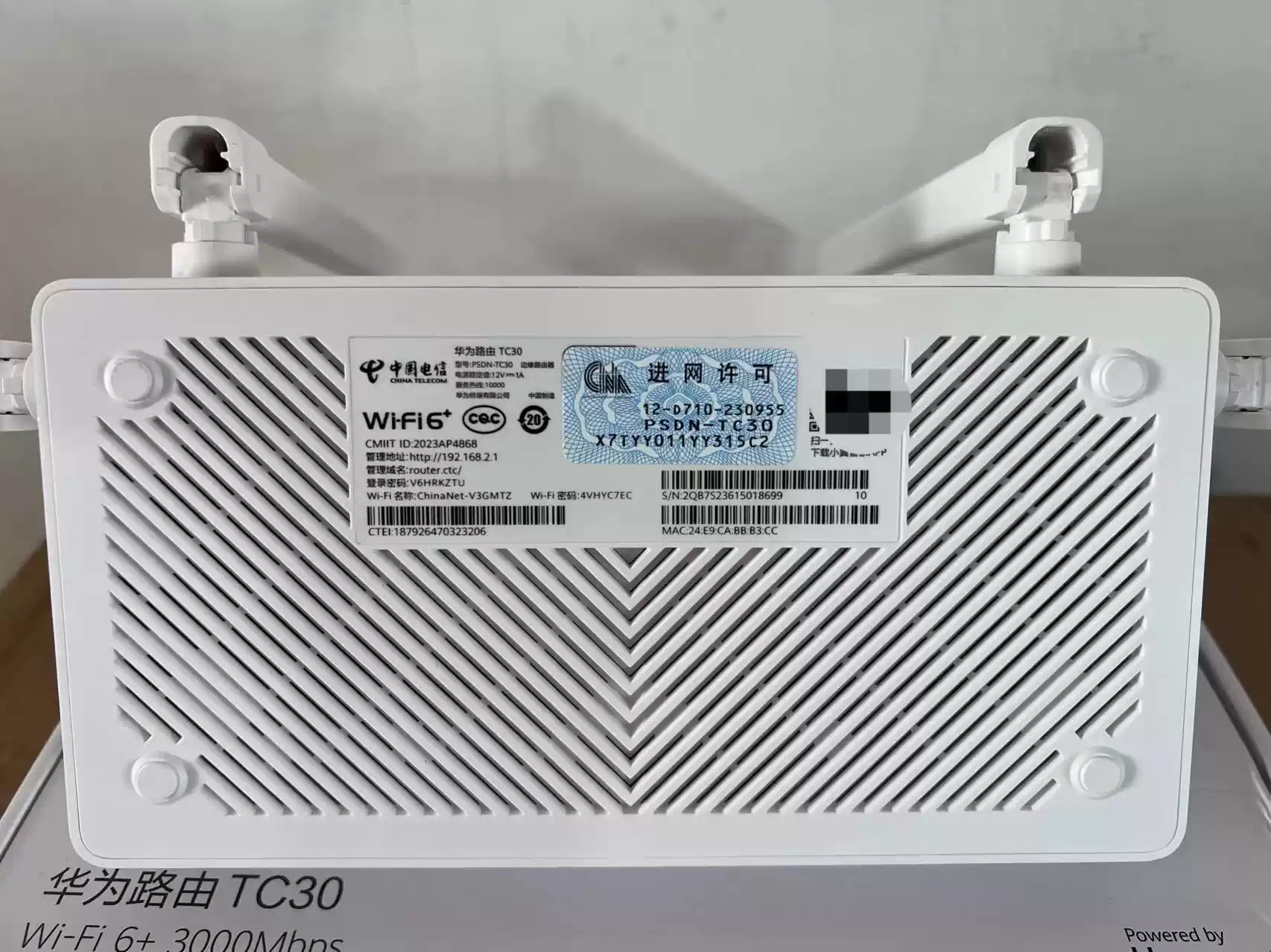 华为TC30电信版路由器WiFi6双频AX3000千兆口5G无线高速穿墙家用