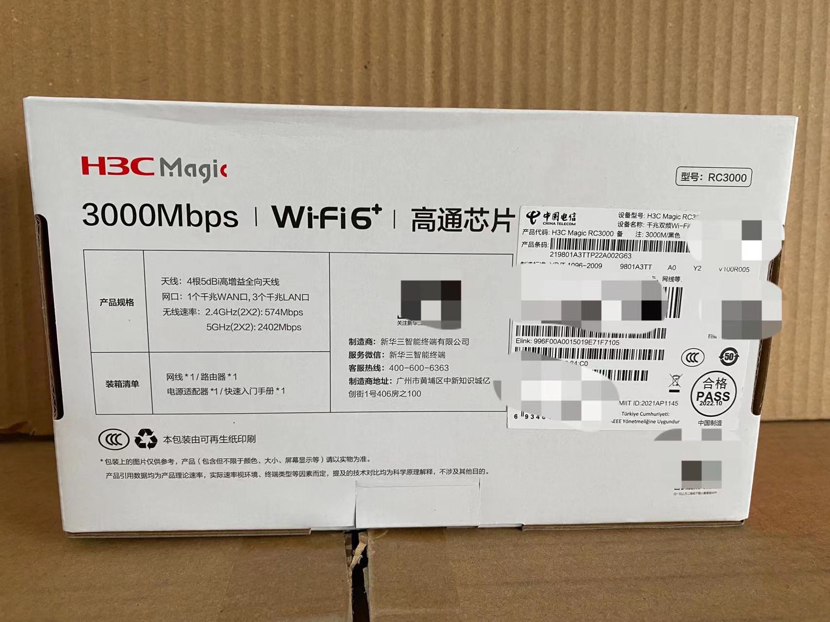 华三H3C Magic RC3000电信wifi6千兆路由器无线双频mesh组网3000M-阿里巴巴