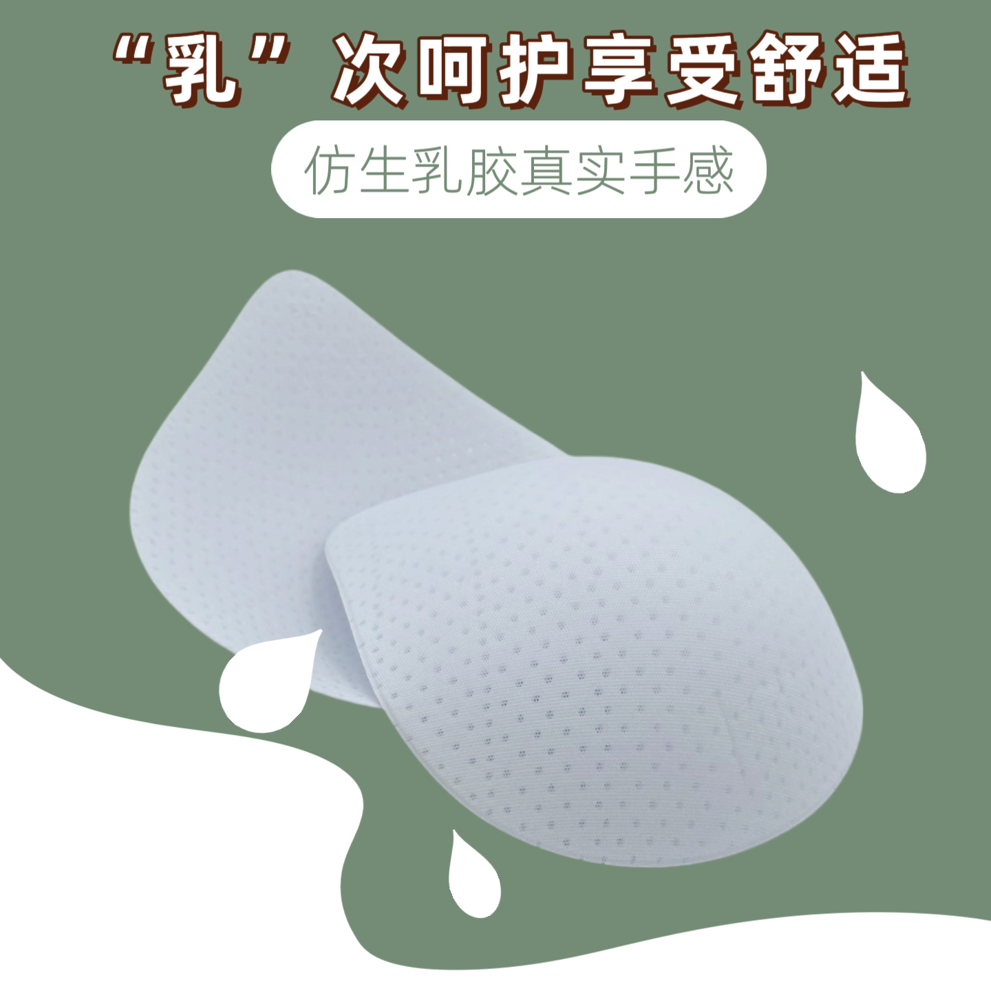 Summer secret weapon for a beautiful back | Ultra-thin imitation latex ...