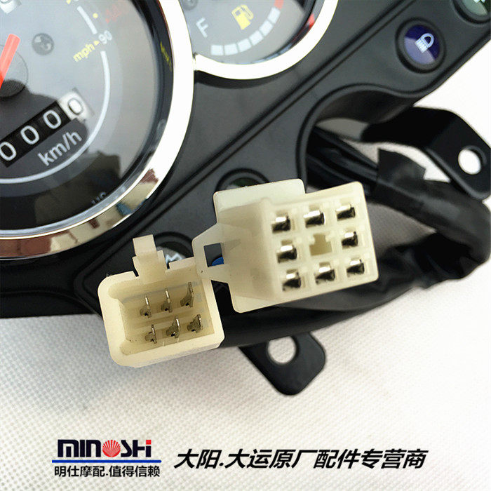 Купить Панель приборов для мотоцикла Большие аксессуары Сяофэн dy150-6 ...