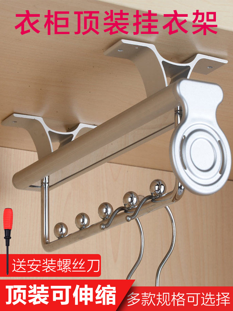 [USD 6.85] Wardrobe Hanger Rod Top Telescopic Clothes Hanging Rod Multi ...