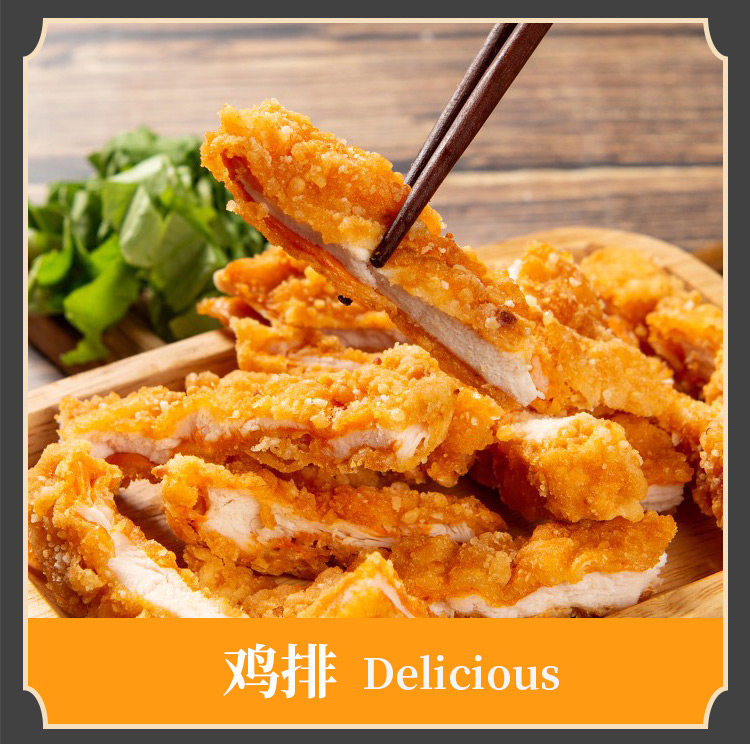 Special strong golden scale crispy fried powder 5kg commercial fried ...