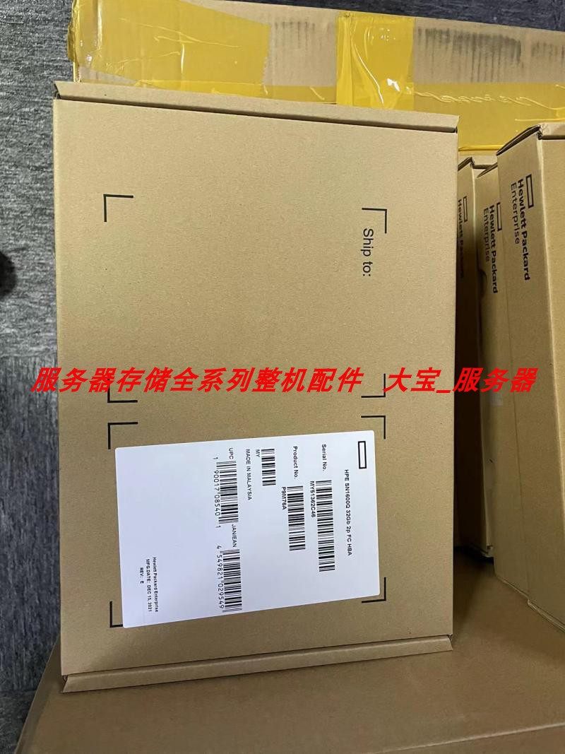 HP/惠普 P9M76A QLE2742 HPE SN1600Q 868141-001 32GB双端口HBA卡到底是什么？有什么作用？-其它 ...