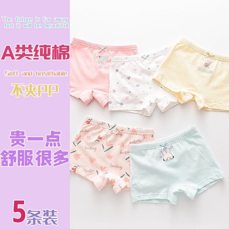 Mijia Xiong girl underwear cotton Korean ballet girl princess boxer ...