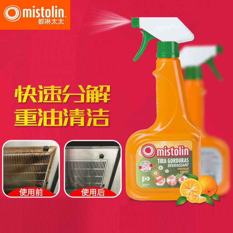 [USD 24.13] Mistolin oil stain cleaner kitchen degreasing cleaning ...