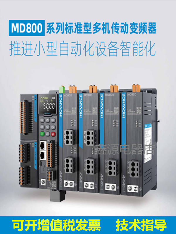 MD800-0-4T12B汇川变频器整流模块MD800-2-4T3R4双轴单轴模块全新