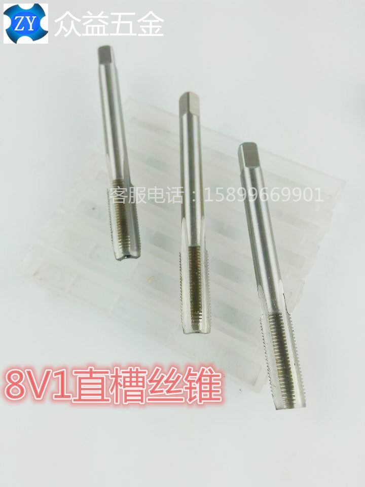 [USD 8.35] Taiwan TOSG tire valve ( valve core ) straight fluted tap ...