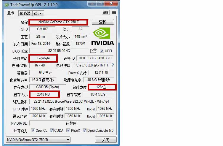 gtx750gpuz,10gz,1070gz_大山谷图库