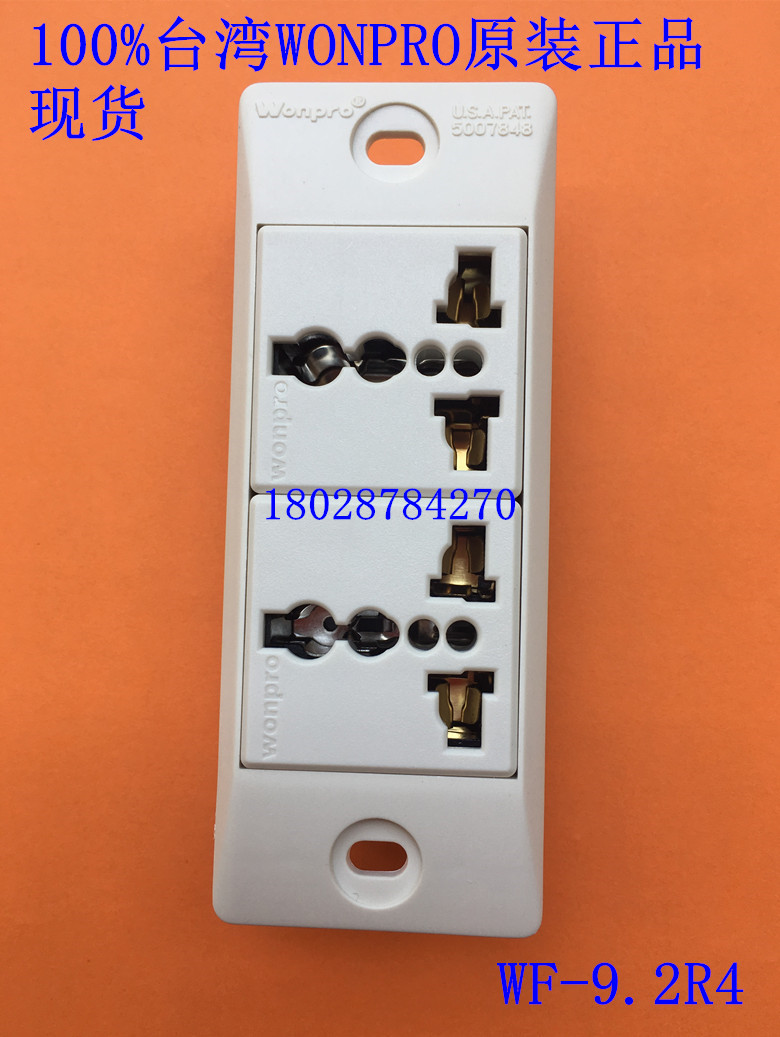 Taiwan original stable WONPRO new universal socket WF-9 2R4