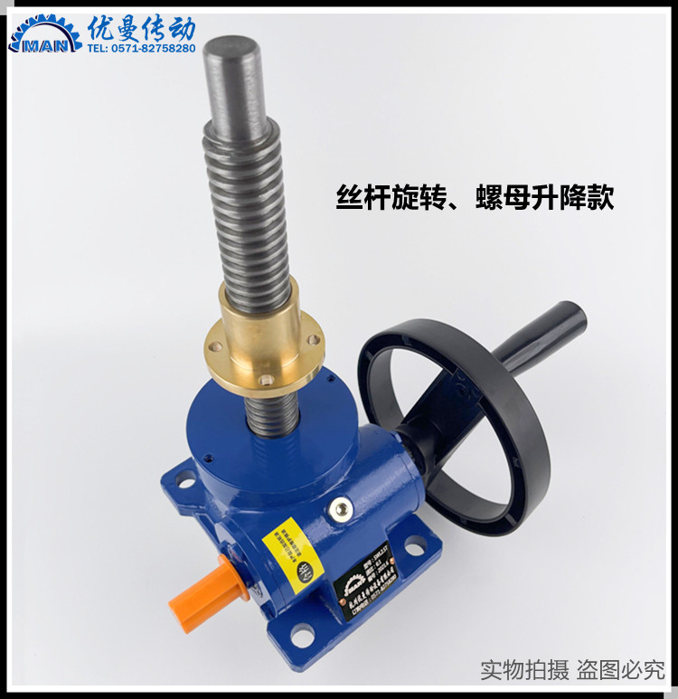 WBZ7SWL丝杆升降机 手摇手动升降台 轻小型提升平台电动四台联动-阿里巴巴