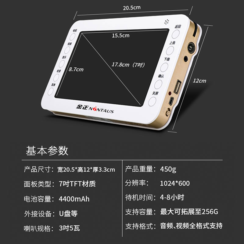 无敌了！金正DTMB小电视，老年人看戏神器，好用到哭！🎬-DVD-淘宝好物网