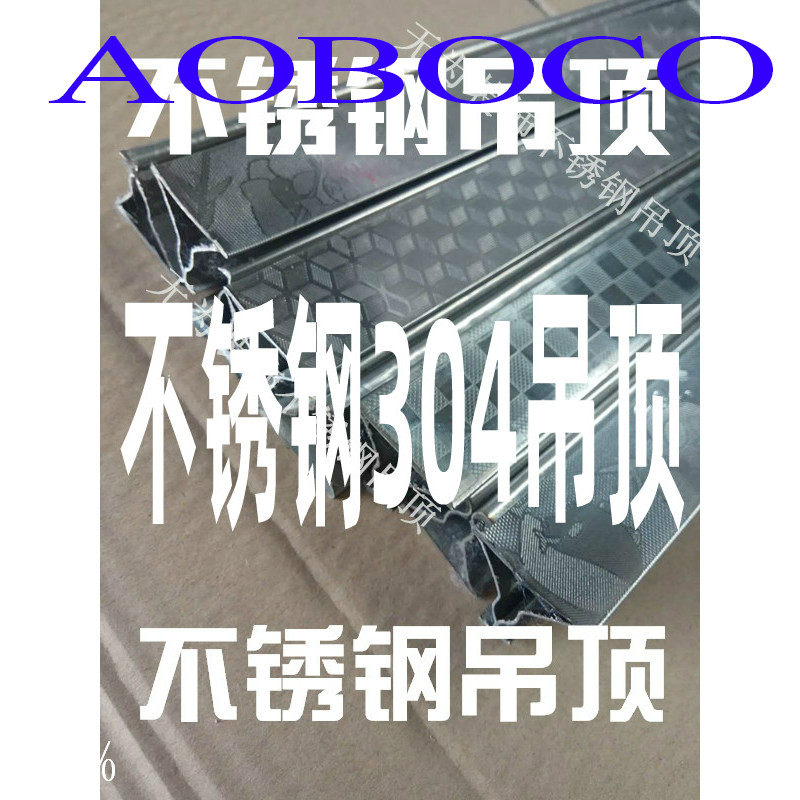 [USD 13.65] 304 Stainless steel triangle keel integrated ceiling full ...