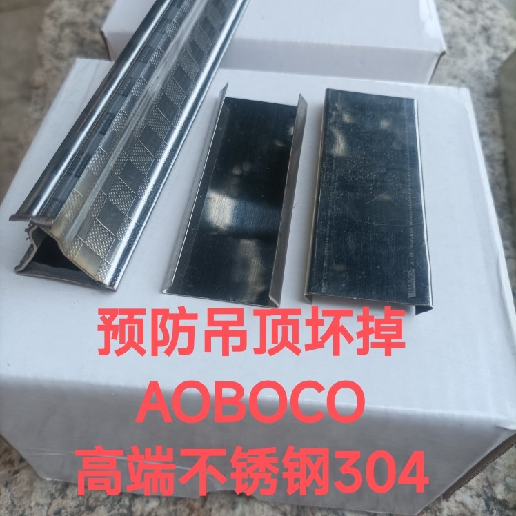 [USD 13.65] 304 Stainless steel triangle keel integrated ceiling full ...