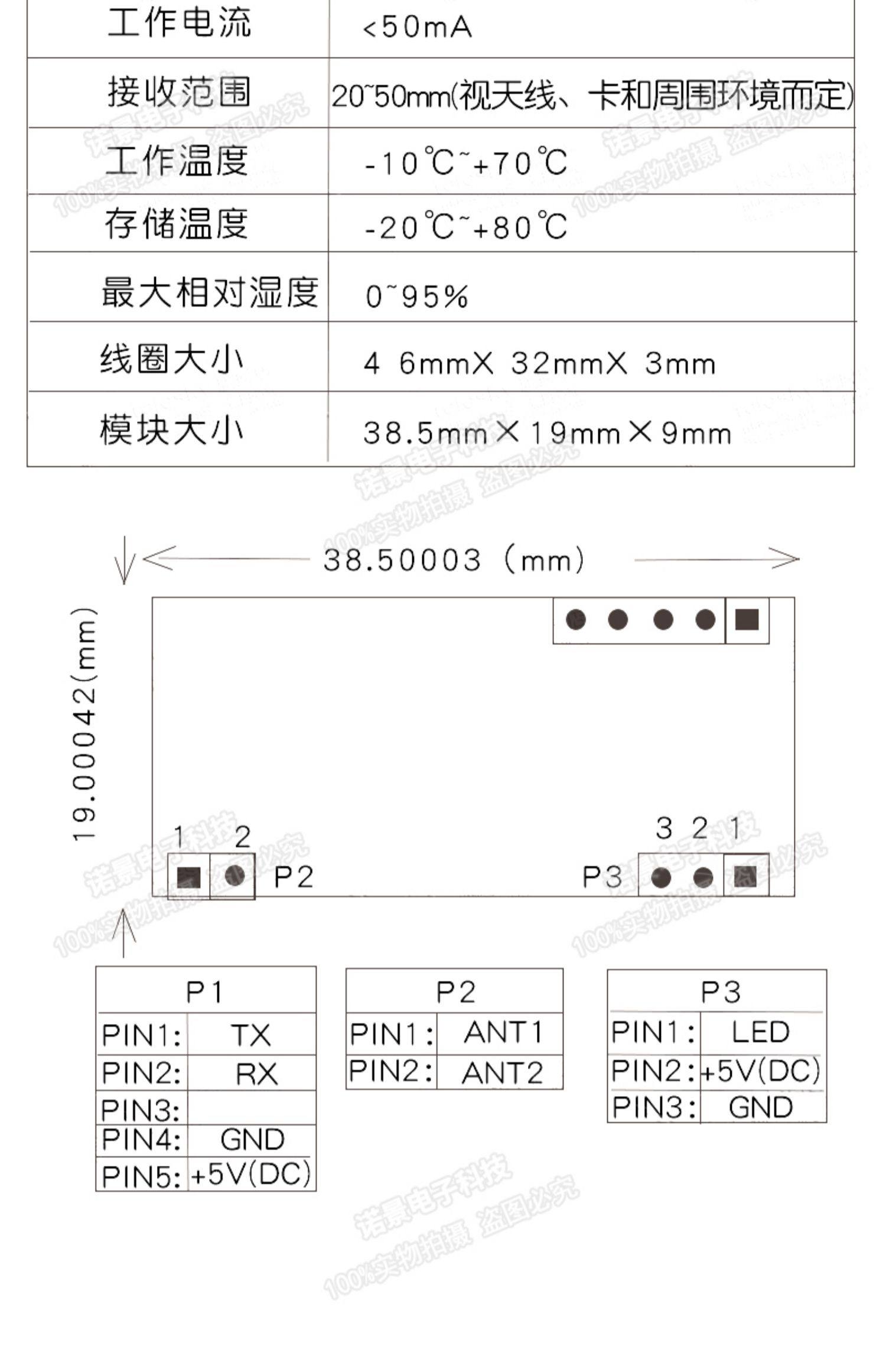 MFRC-522 RC522 RFID射频 IC卡感应模块 送S50复旦卡PN532 MNI版-阿里巴巴